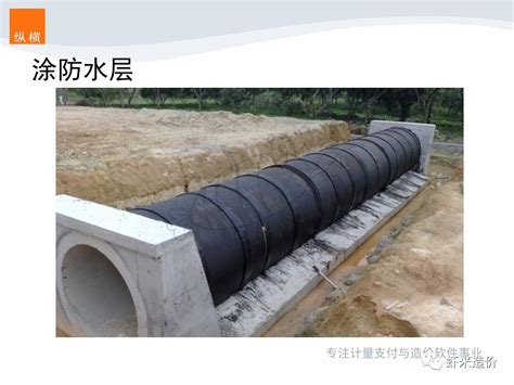 圆管涵图片倒虹吸管涵图片倒虹吸管涵大山谷图库