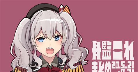 艦これ 艦これ漫画まとめ【20521 831】 いどのマンガ 艦隊これくしょん タイマン張ったらダチ パンツじゃないから