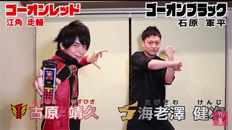Lets Go On They Finally Meet Again Rsupersentai