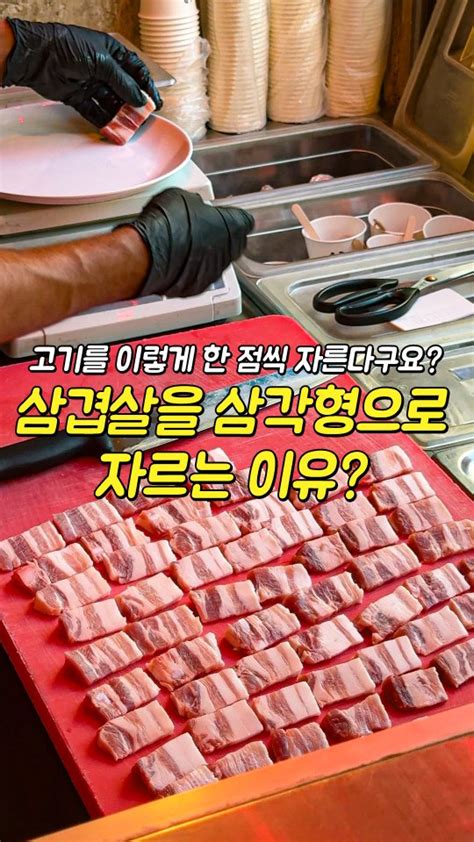 이수현 먹수현 먹스타 I 부산맛집 부산카페 Muksuhyun • Instagram Photos And Videos