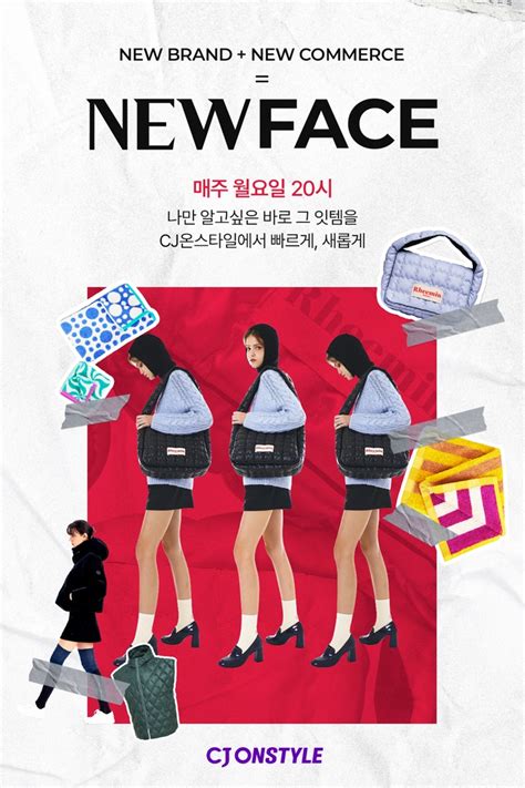 Cj온스타일 Fast소싱팀 신설∙∙∙ 전담 프로그램 론칭 Cj 뉴스룸