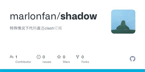 GitHub marlonfan shadow 特殊情况下代码直连clash订阅