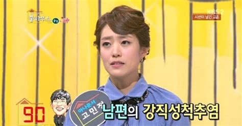 고민정 남편 투병 소식에 네티즌 응원 봇물