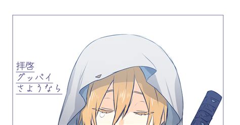刀剣乱腐 がつがつ本丸編 大分千春のマンガ 男審神者 腐向け みかんば Pixiv