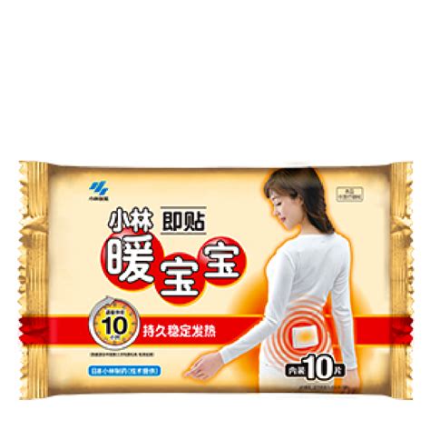 寒冷对策 小林制药（中国）有限公司