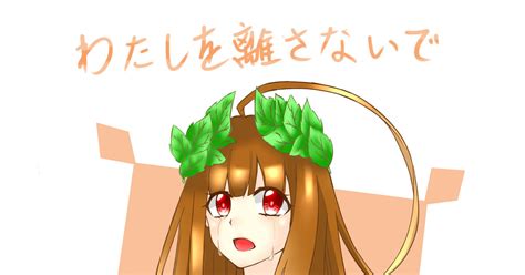 少女 Never Let Me Go 翊丰嵐のイラスト Pixiv