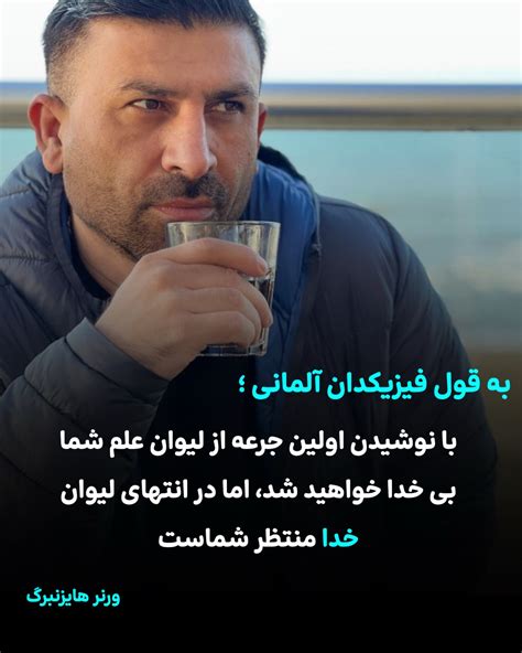 ‎amir Khalatbari امیر خلعتبری‎ Amirkhalatbari • Instagram Photos And Videos