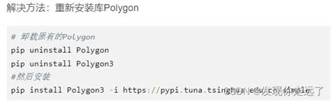 PythonPaddleOCR文字识别国产之光 从安装到pycharm中测试 保姆级图文 python paddleocr CSDN博客