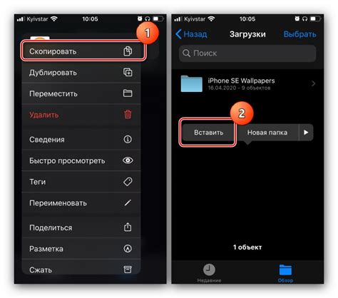 Как да прехвърля снимка от телефон на Usb флаш устройство