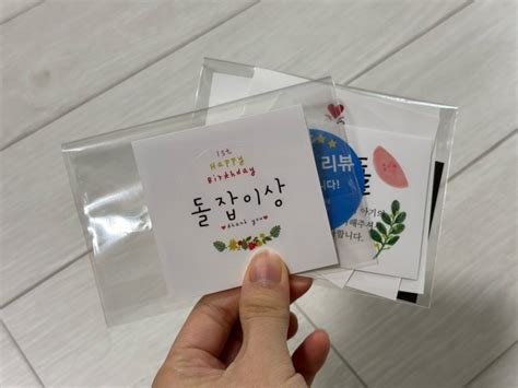 돌끝맘의 돌잔치 이벤트 선물 준비 내용 이벤트상 개수 포장 구매 네이버 블로그