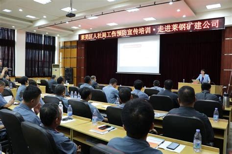 2023济南工伤预防宣传暨舞台剧《底线》展演活动走进莱钢矿建公司 记者直击 舜网新闻