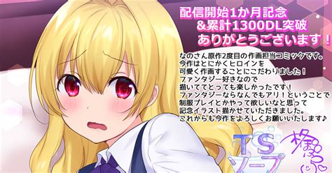 オリジナル 記念イラスト 柊ぽぷらのイラスト Pixiv