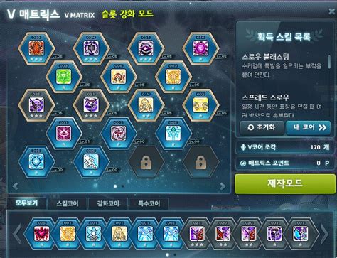 메이플스토리 인벤 템세팅 질문이여 메이플스토리 인벤 질문과 답변 게시판