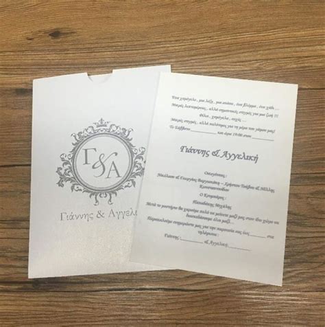 Invitations De Mariage Mariage De Style Européen Élégant Floral Cut