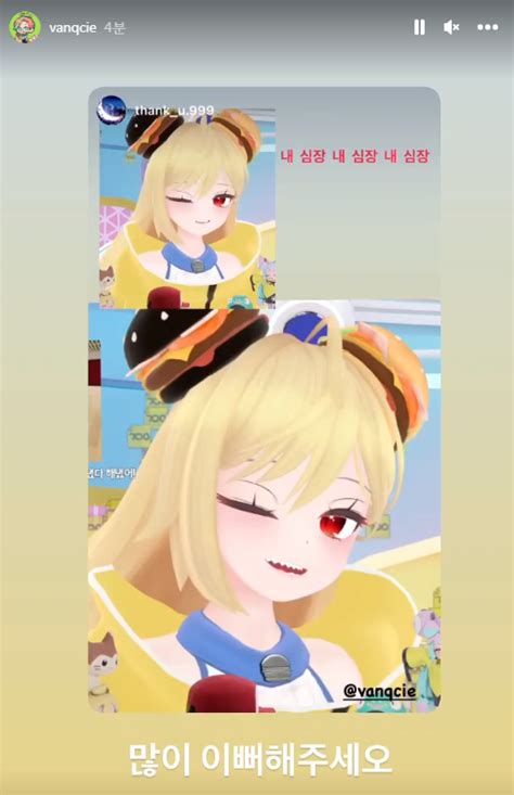 징버거 아바타 제작자 인스타그램 치지직 에펨코리아