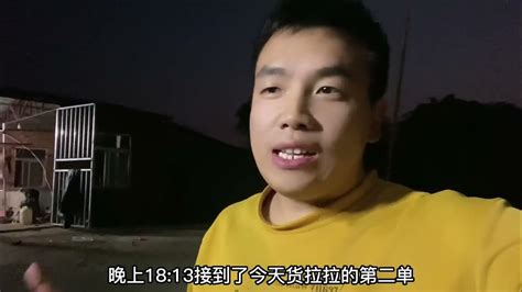 我在想：如果领头羊跳悬崖，后面的羊会不会跟着一起跳崖，会跳吗？工作 生活 貨車司機 Youtube