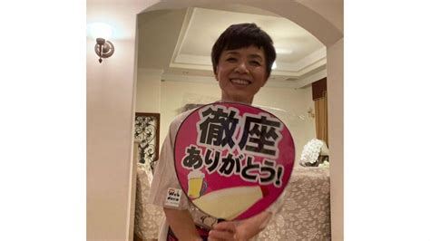榊原郁恵さん64「徹座」大盛況を報告「渡辺徹が愛した人達は 同じように 渡辺徹を愛していた！！」 Tbs News Dig