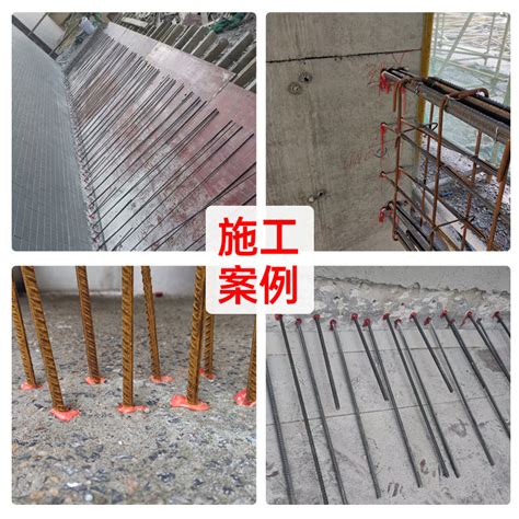 Expansion Screw Fixing Agent Reinforced Concrete Reinforcement Glue