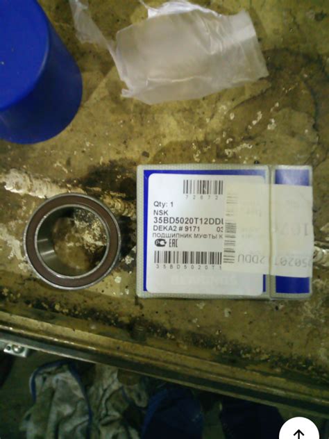 35BD5020 Подшипник кондиционера 35х50х20 NSK | Запчасти на DRIVE2