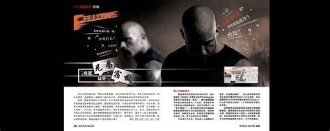 影视纸媒杂志内页版式设计平面书籍画册喵星人2020原创作品 站酷zcool