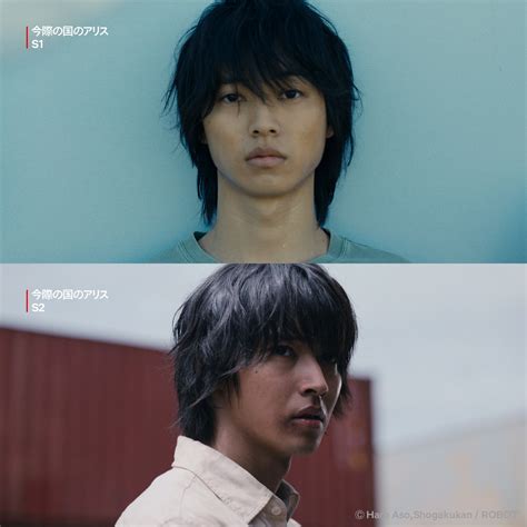 Netflix Japan ネットフリックス On Twitter 「アリスはかなり成長します」と語る 山﨑賢人。 今際の国で数々の