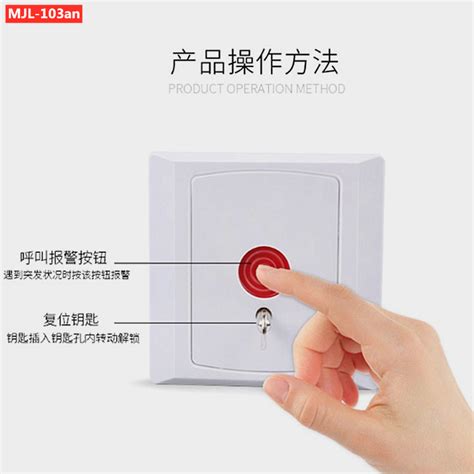 公厕残疾人求助按钮 卫生间紧急求助声光报警器 无障碍残卫报警器 阿里巴巴