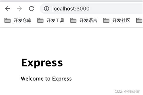 Express Generator脚手架的使用（前端开发接口、开启本地服务器等）express脚手架 Csdn博客