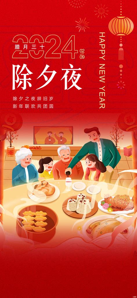 手机海报图素材 手机海报图模板 手机海报图图片免费下载 设图网