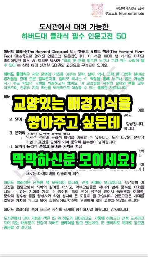 ⭐️저장하고 꼭 읽어보세요⭐️ 수학에서 중요한 것은 문제가 틀려도 포기하지 않고 해결하려는 끈기와 태도이죠 단순히 정답에 집착하기보다 과정을 즐기고 실패를 배움의 기회로