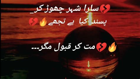 A1 Sad Status💔💔 Sad Status For Whatsapp Sad Love Status Sad