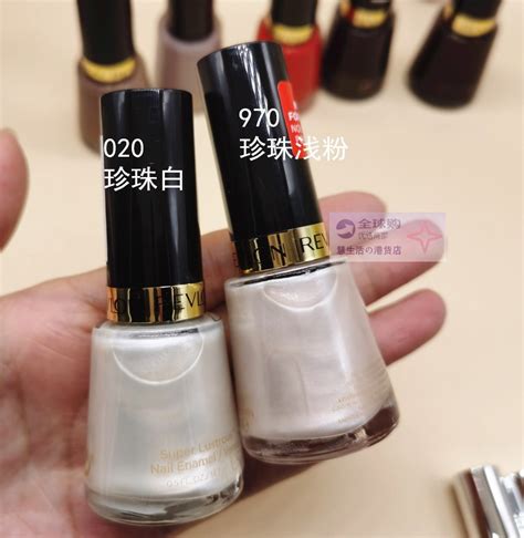 Revlon X Sofia Carson Ml