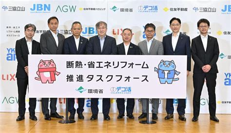 居住サポート住宅 既存住宅の改修工事を支援｜居住サポート住宅 既存住宅の改修工事を支援