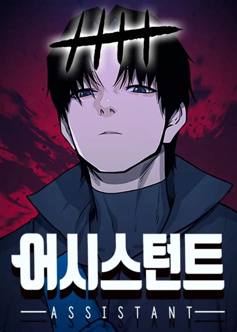 Assistant Manga Anime Planet