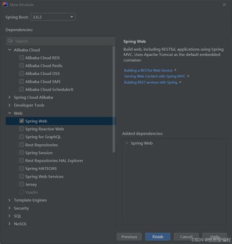 Springboot入门 Csdn博客