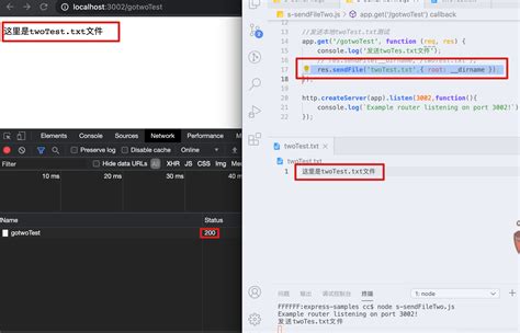 20210120 Express Sendfile 传送指定路径的文件path Must Be Absolute Or