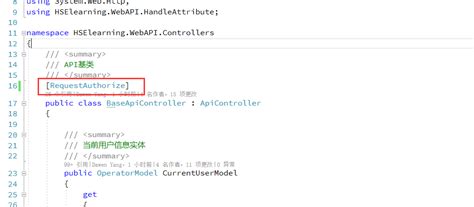 c 自定义验证登录Authorize 大稳杨 博客园