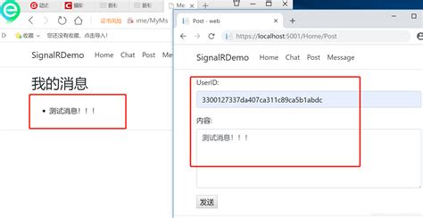 Core 使用signalr推送消息 【简单在线聊天功能】 以及 【推送消息给指定用户】cmvc Signalr后端发