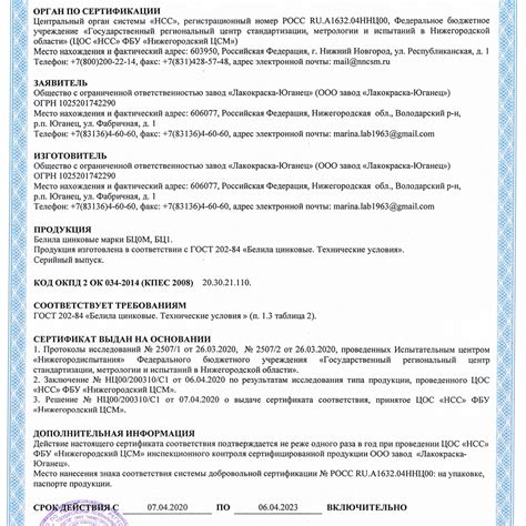Купить оксид цинка и цинковые белила в порошке оптом|Цена оксида цинка ...