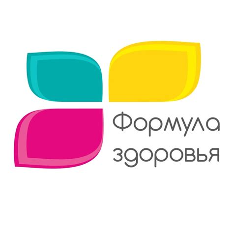 Формула Здоровья - YouTube