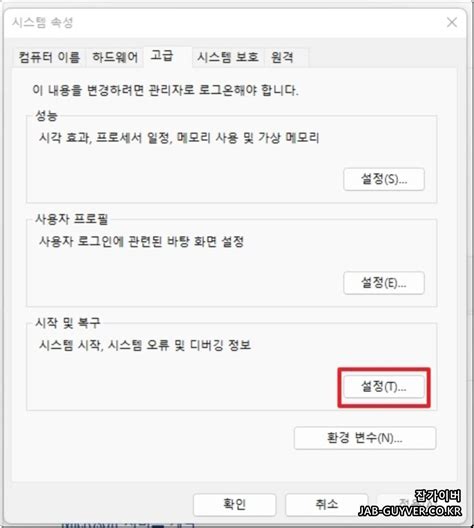 윈도우 Wfp Invalid Operation Bsod 블루스크린 오류