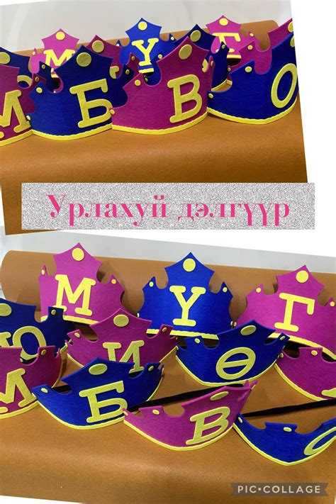 🎓🥳Үсэглэлийн баярын СӨБ ын Урлахуй дэлгүүр Urlahui