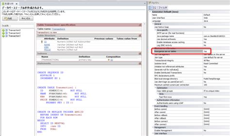 【genexus】知ってると便利？プロパティ Oqiita Memo