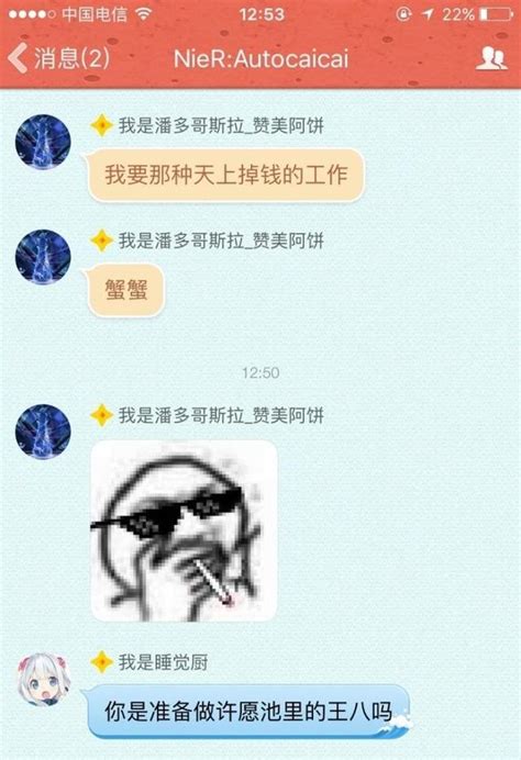 為什么女人生氣會哭呢？因為她們知道幹掉你是犯法的所以她們很沮喪！ 每日頭條