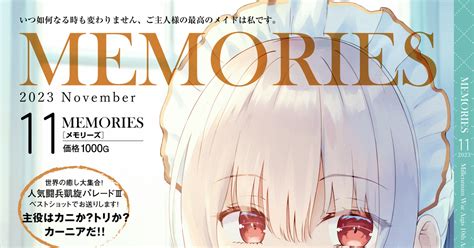 千年戦争アイギス アイギス10周年アートコン『memories』 108のイラスト Pixiv