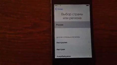 Обход активации iphone 4s ios 8 1 3 icloud bypass youtube
