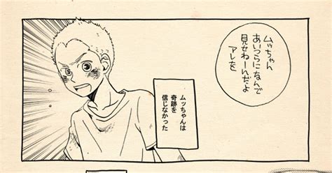 宇宙兄弟 Hibitan2012 虹のマンガ 南波日々人 なにこれ素敵 宇宙兄弟1000users入り Pixiv