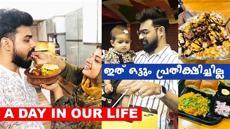 ഇത് ഒട്ടും പ്രതീക്ഷിച്ചില്ല ചട്ടി ചോറ് ഉണ്ടാക്കിയപ്പോൾ A Day In Our