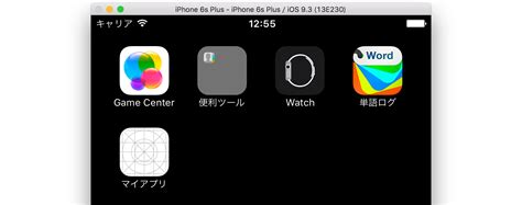 Ios Localization Tutorial Localization Is The Process Of Making By