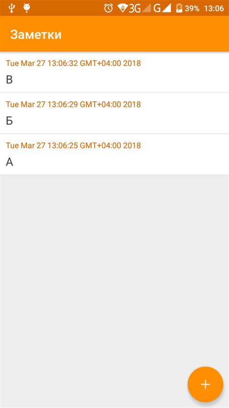 android Как динамически добавлять radioButton в recycleView Stack