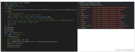 13非线性规划、python求约束极值函数、非线性规划案例 Csdn博客